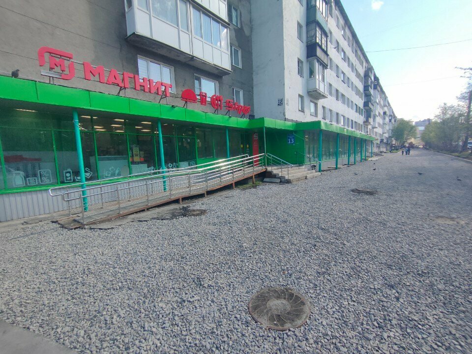 Ödeme terminali Payment terminal, Murmansk, foto