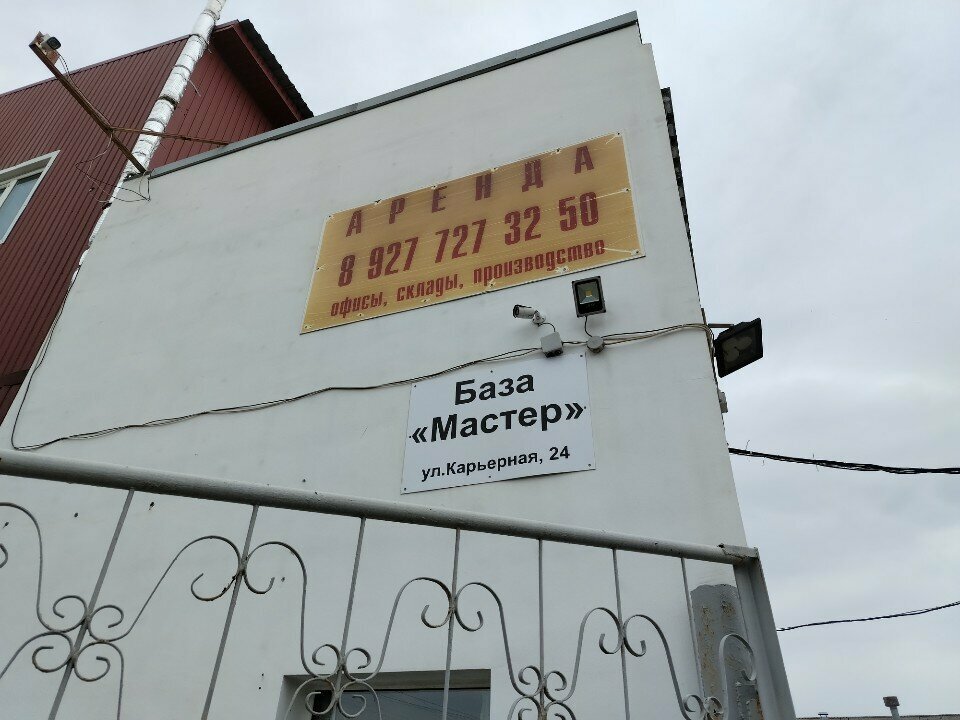 Oto servis ve bakım ekipmanları Novyye Tekhnologicheskiye Sistemy, Samara, foto