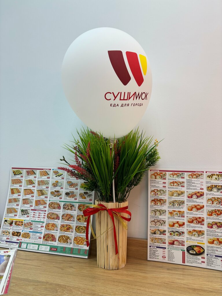 Suşi ve asya ürünleri Суши Wok, Podolsk, foto