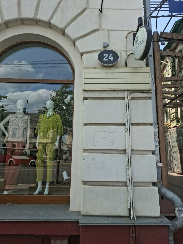 i̇nşaat firmaları АльфастройТула, Tula, foto