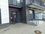 Wildberries (Rusanovskaya Street No:20к1), teslimat noktası  Saint‑Petersburg'dan