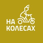 Na Kolesax (Suvorova Street No:111, Rostov-on-Don), elektrikli araç satışı  Rostov‑na‑Donu'dan