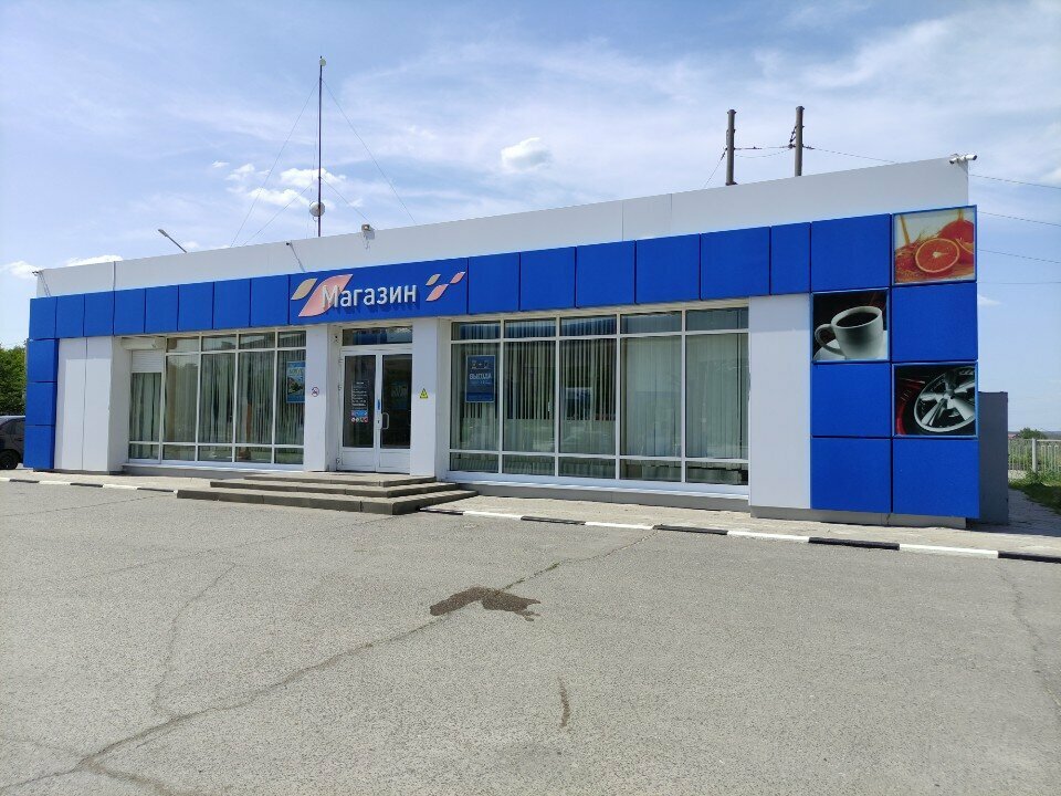 Mini-market Магазин смешанных товаров, Volgograd, foto