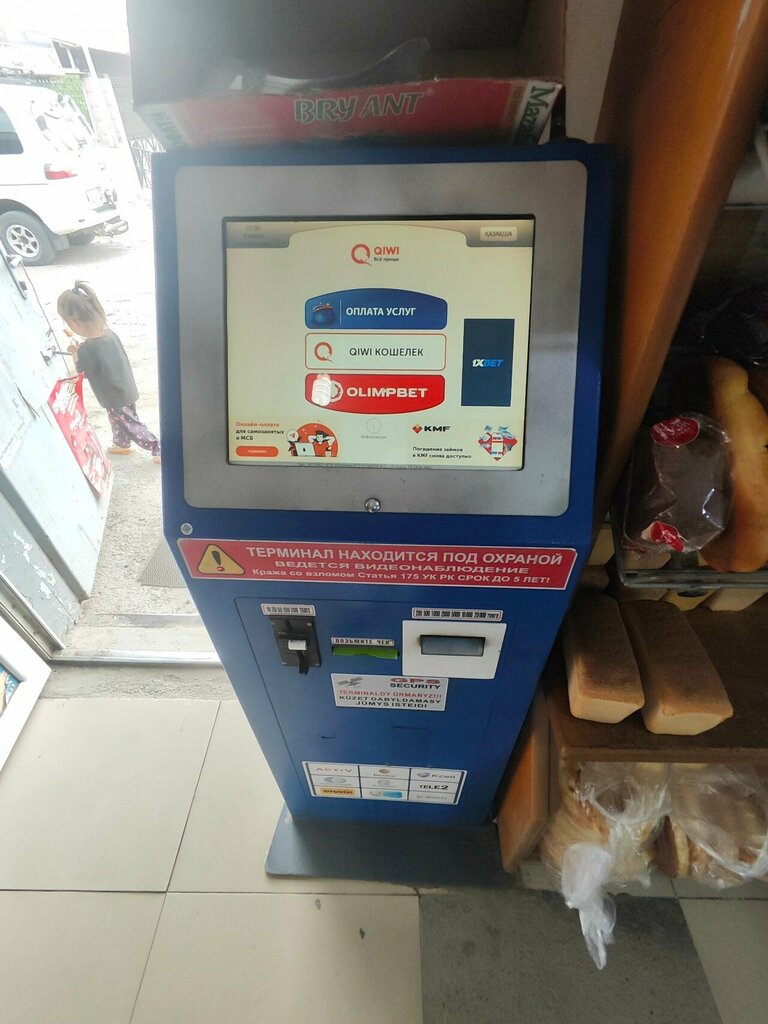 Ödeme terminali Qiwi, Almatı, foto