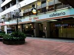 Les Closes Andorra (Avinguda Carlemany No:93, Escaldes-Engordany), otel  Andorra'dan