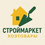 СтройМаркет (Akademika Pavlova Street No:56к1), yapı mağazası  Moskova'dan