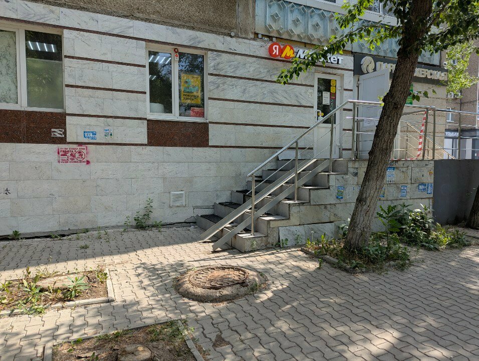 Teslimat noktası Яндекс Маркет, Ufa, foto