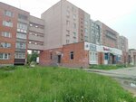 Ремонт одежды (ulitsa Lenina No:22), kıyafet tamiri  Slantsy'den