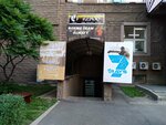 7Rays the boxing department (ShahmetHýsaınov kóshesi No:225), spor kulüpleri  Almatı'dan