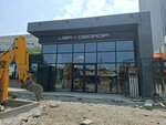 Usa2Georgia (Atsquris Street No:47), teslimat noktası  Tiflis'ten
