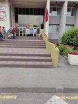 Zubik (Maskowskaja vulica No:348/3), özel ağız ve diş sağlığı klinikleri ve muayenehaneleri  Brest'ten
