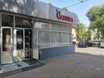 Cafenea Lăutarii (strada Sarmizegetusa No:37/1), kafe  Kişinev'den