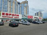 Халва (Naugorskoye shosse No:76), parsel otomatı  Orel'den