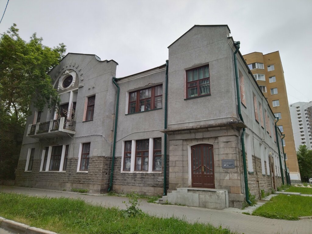 Turistik yerler Дом Петровых, 1910-е годы, Yekaterinburg, foto