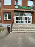 Lpg массаж (ulitsa Voroshilova No:143), masaj salonları  Serpuhov'dan