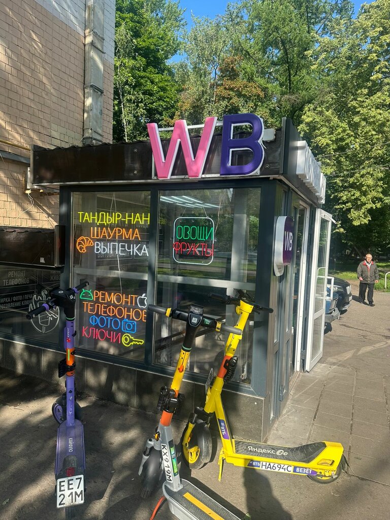 Telefon tamir servisi Simonte Akadem, Moskova, foto