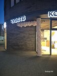 5 Чувств (Krasnodar, ulitsa Admirala Kruzenshterna, 5), coffee shop  Krasnodar'dan