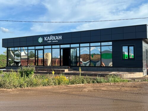 Kafe Кайхан, Başkurdistan, foto