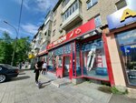 Euroauto.ru (Mashinnaya Street No:11), teslimat noktası  Yekaterinburg'dan