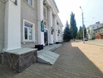 Администрация Стерлитамакского района, отдел правового обеспечения управления по социальным коммуникациям, правовым вопросам и кадровой политики (ulitsa Karla Marksa No:118), belediyeler, devlet daireleri  Sterlitamak'tan