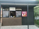 Tasty Park Coffee (Azatamartikner Avenue No:82, The Administrative District of Erebuni), al götür kahve  Erivan'dan