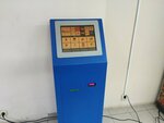 Payment terminal (ulitsa Karla Marksa No:45), ödeme terminali  Angarsk'tan