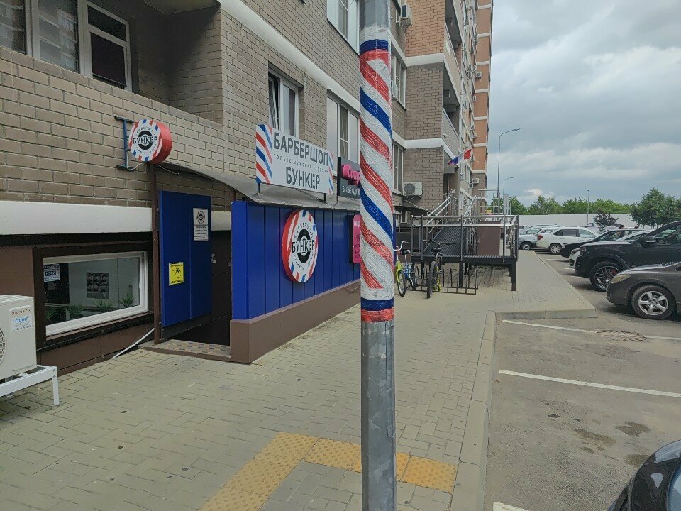 Giyim mağazası Силуэт, Krasnodar, foto