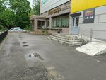 Ремонт Обуви (Lenina Street No:4, Zarya Microdistrict), ayakkabı tamiri  Balaşiha'dan