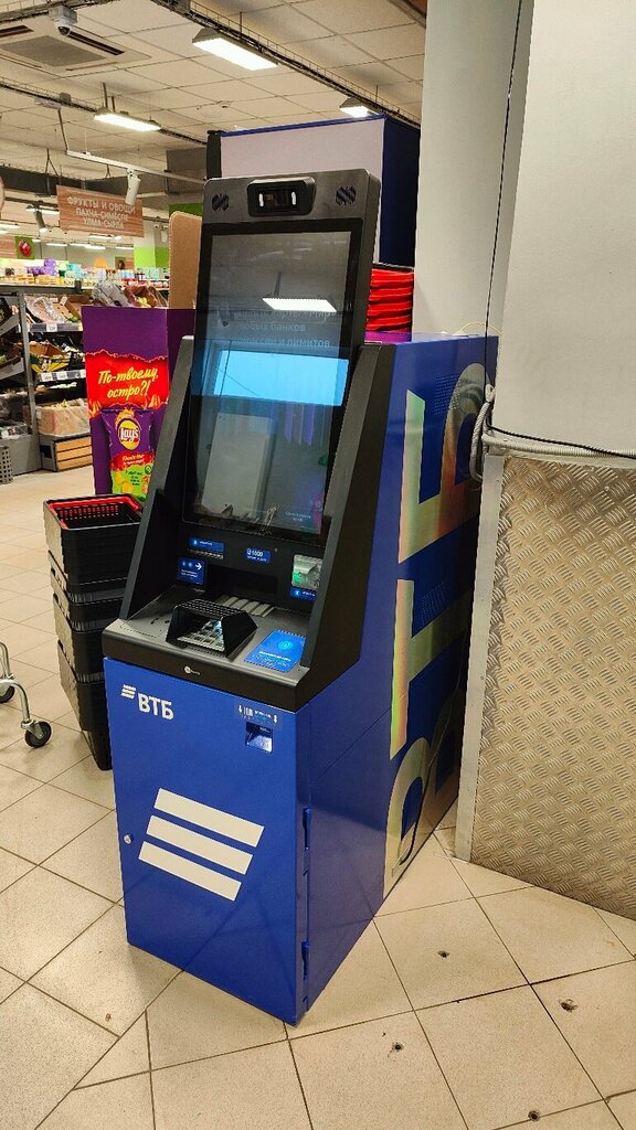 ATM'ler Bank Vtb, Shumerlya, foto