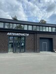 Автозапчасти (Volzhsky Boulevard No:51с15), otomobil yedek parçaları  Moskova'dan