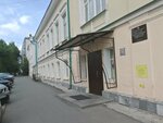 Uralsky gosudarstvenny meditsinsky universitet Korpus № 2 (Dekabristov Street No:32), üniversiteler  Yekaterinburg'dan