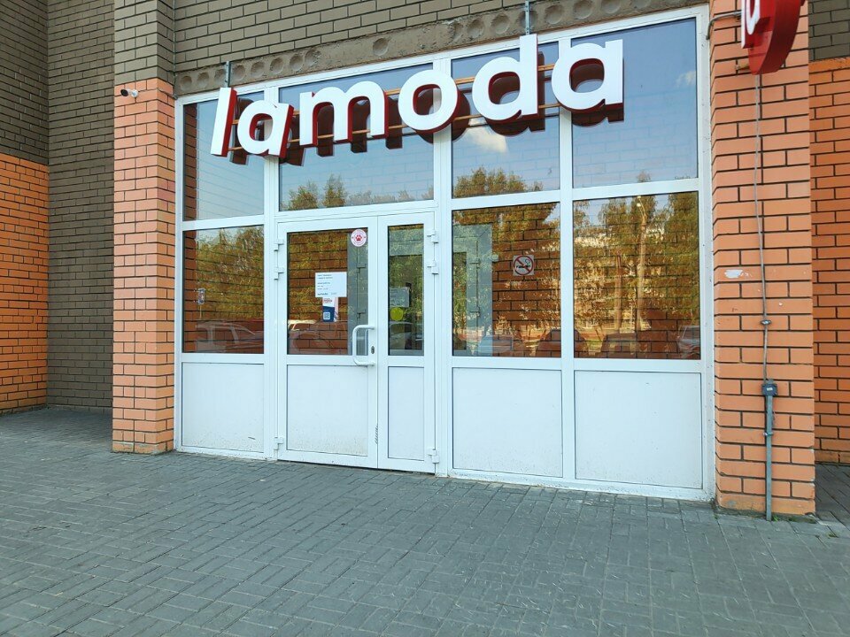 Teslimat noktası Cainiao, Barnaul, foto