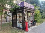 Moldpresa (Chisinau, strada Fulgulești), al götür kahve  Kişinev'den