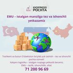 EMU Express (Qayqubbod ko'chasi No:173, Kuva), kurye hizmetleri  Küve'den (Kuva'dan)