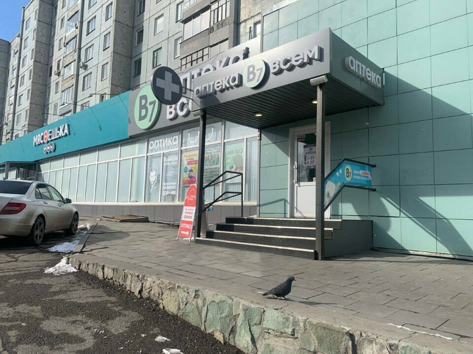 Eczaneler Apteka Vsem, Krasnoyarsk, foto