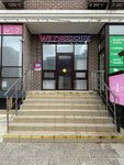 Wildberries (Kotanova Street No:4), teslimat noktası  Novorossiysk'ten