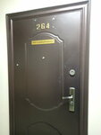 Стройбурматериалы (Mashinostroiteley Street No:19), çimento firmaları  Yekaterinburg'dan