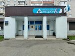 ФинансЗам (Orekhovaya Street No:7), muhasebeciler  Kaliningrad'dan