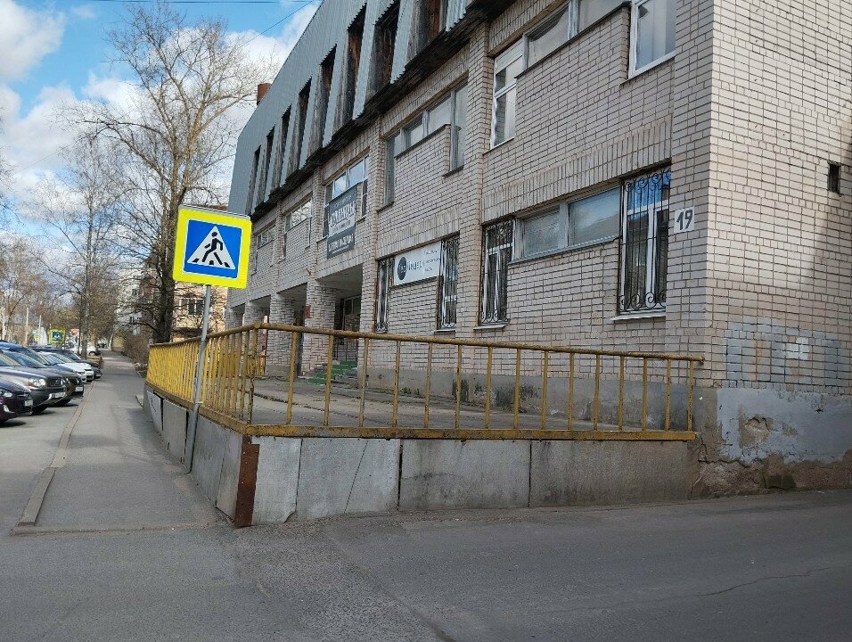 Yalıtım malzemeleri Звукоизоляция квартир, Velikiy Novgorod, foto