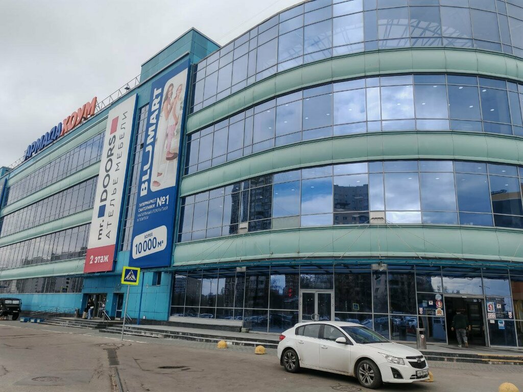 Ayrı çöp toplama noktası Waste sorting, Moskova, foto