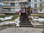 Ioliss (ulitsa Kochubeya No:1), kuaförler  Novosibirsk'ten