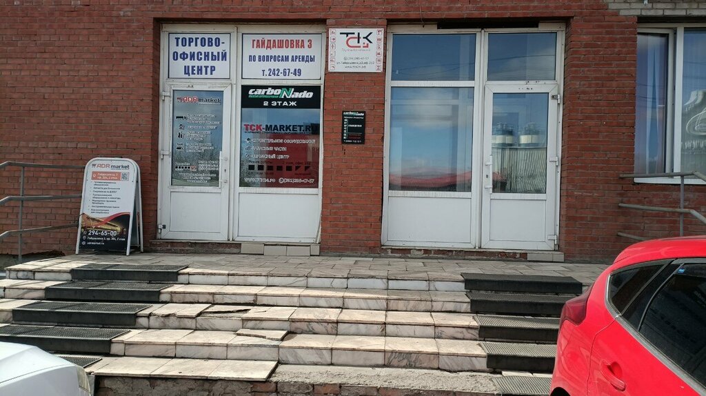 Kahve otomatı Essence Coffee, Krasnoyarsk, foto