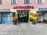 Bolatov (General Omarova Street No:29), oto yıkama  Makhachkala'dan