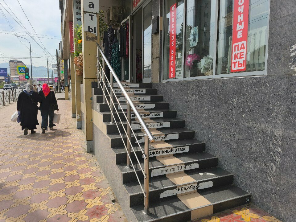 i̇ç giyim ve mayo mağazası Женское бельё, Makhachkala, foto