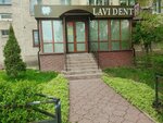 Lavi Dent (No:3, Orbita-2 microdistrict), özel ağız ve diş sağlığı klinikleri ve muayenehaneleri  Almatı'dan