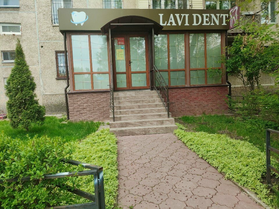 Özel ağız ve diş sağlığı klinikleri ve muayenehaneleri Lavi Dent, Almatı, foto