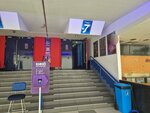 Синема Парк, зал № 7 (Profsoyuznaya Street No:61А), sinema salonu  Moskova'dan