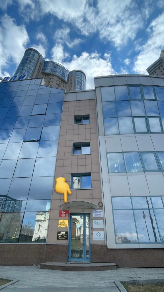 Mali denetleme şirketleri Аудит Консалт Эксперт, Samara, foto