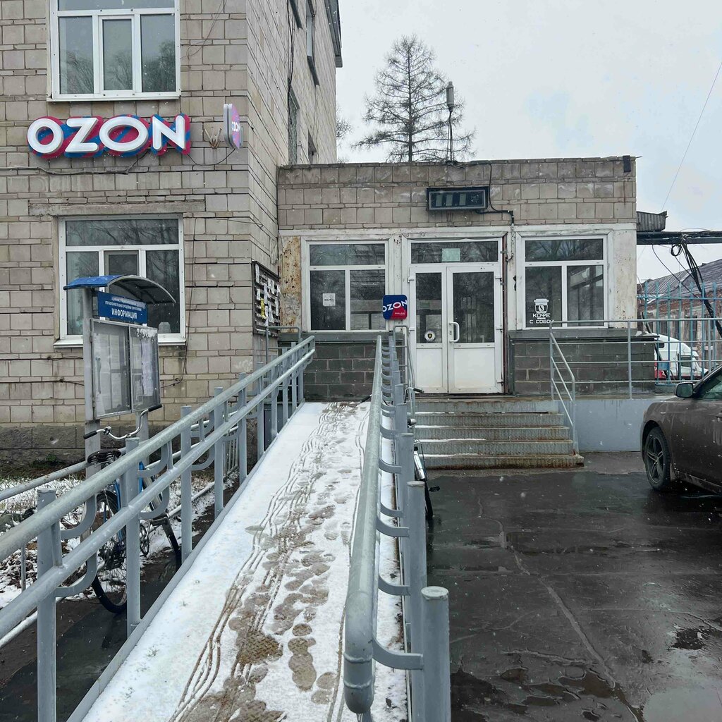 Teslimat noktası Ozon, Tomskaya oblastı, foto