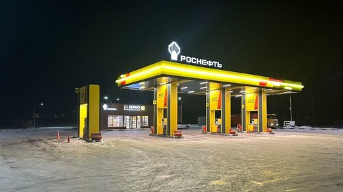 Benzin istasyonu Rosneft', Kiahta, foto